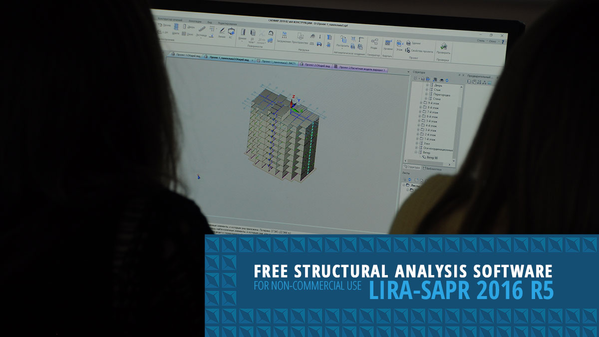 Free structural analysis software